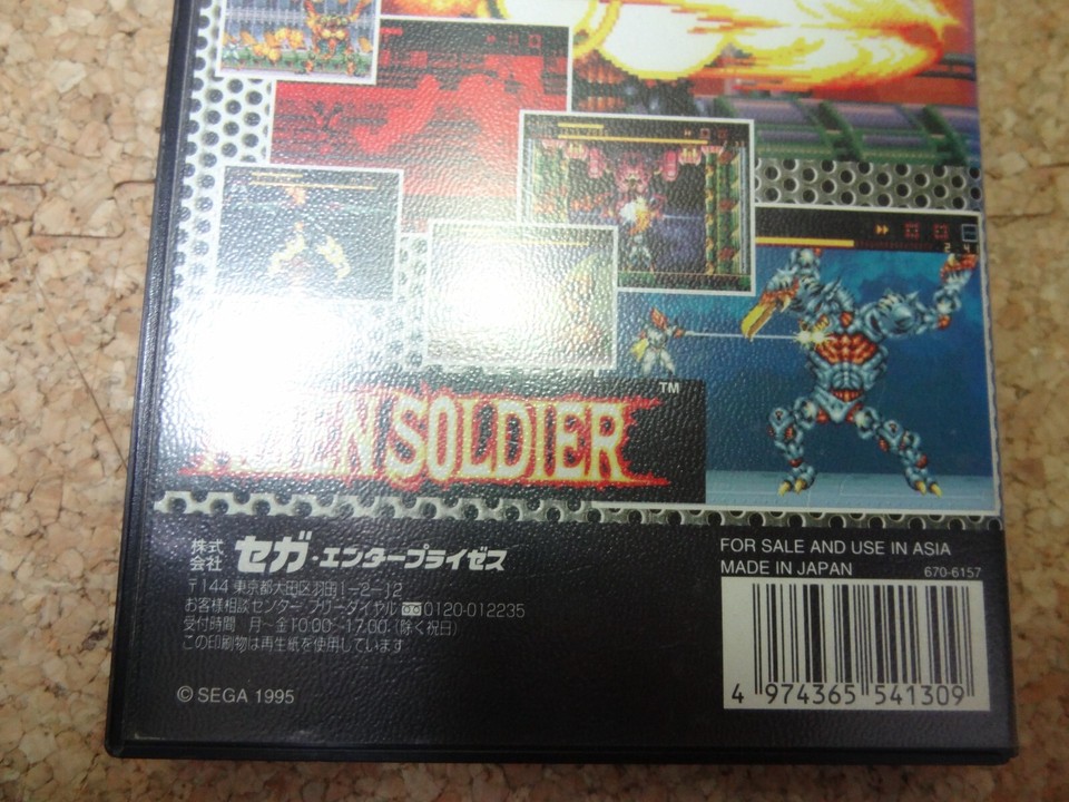 Alien Soldier Genesis Megadrive Sega Treasure With Box Instructions ...