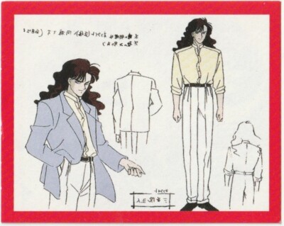 SAILOR MOON #19, EM.TV & Merch/Toei Animation 1999 SAMMELSTICKER ...