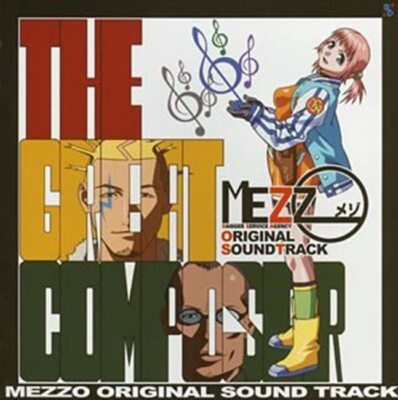 "MEZZO" original soundtrack Japan Music CD 4949168103184| eBay