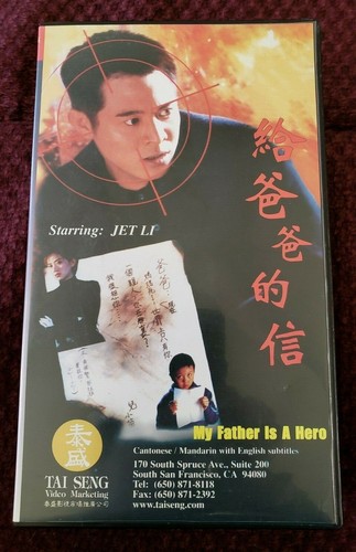 My Father is a Hero (VHS, 1995, Subtitled English) Jet Li Tai Seng ...