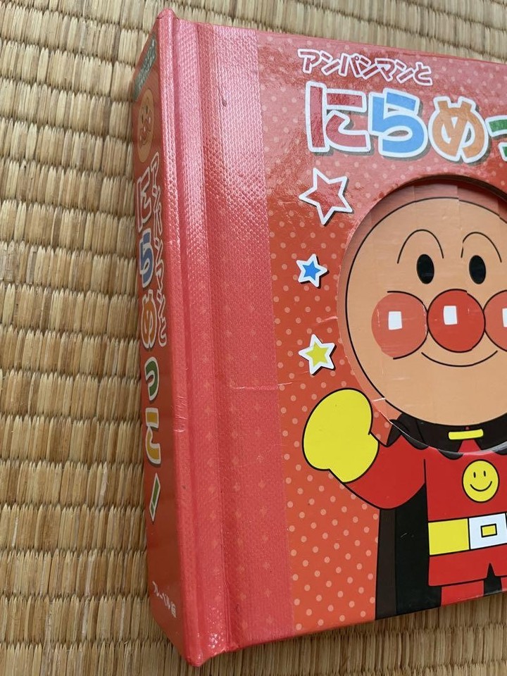 Anpanman ramen shop DX set Anpanman and staring at me #ef6fd3 | eBay
