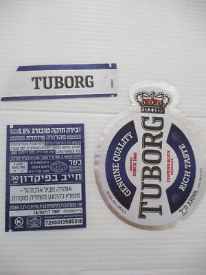 Tuborg Blue beer: a vintage beer label, Israel, Hebrew text, 2000's. | eBay