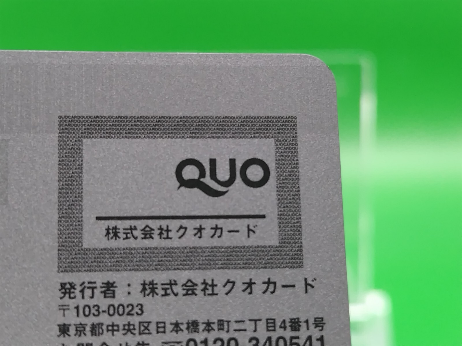 Student council menbers Quo Card Weekly Shonen Magazine Anime Japan ...