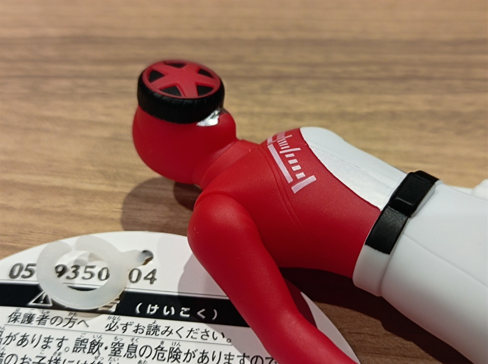 Boonboomger sentai hero series figure Boon Red Japan | eBay