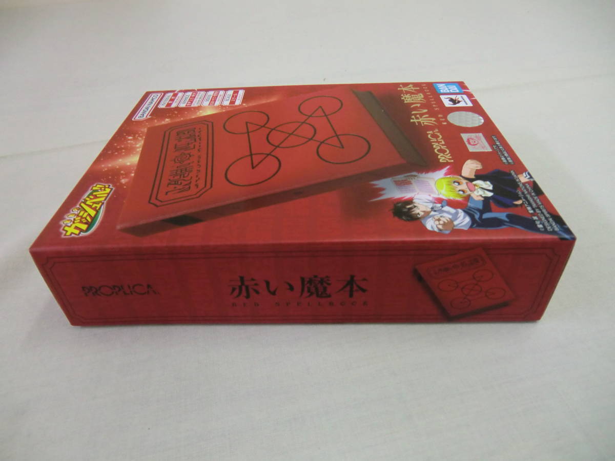 PROPLICA Zatch Bell Red Spell Book | eBay