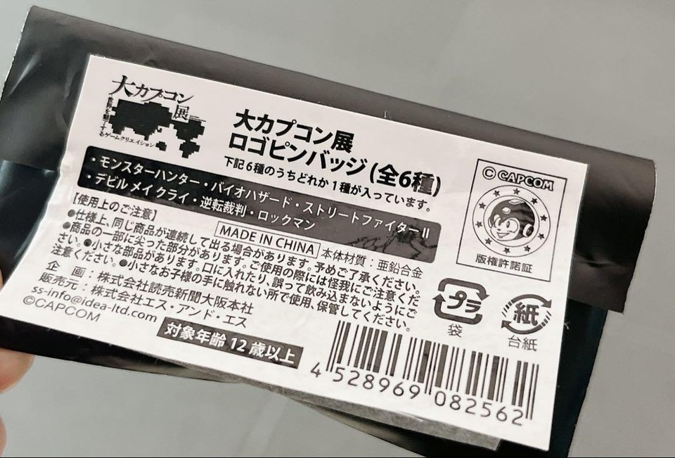 Devil May Cry Logo Pin Badge BIG Capcom Exhibition Rare New JP | eBay