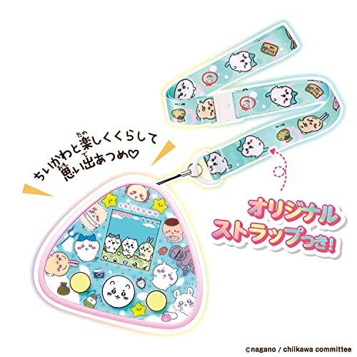 Chikawa To Issho With Strap Super Cute Pink DX Version Virtual Pet Game ...