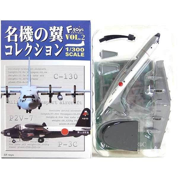 Eftoys 1 300 Famous Aircraft Wing Collection Vol.2 P 3C Jmsdf 5Th Air ...