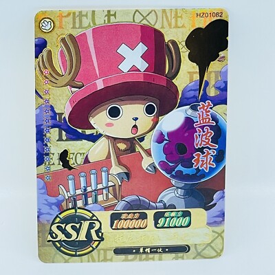 One Piece Doujin Gold Textured Holo Foil Full-Art SSR Card - Tony Tony ...