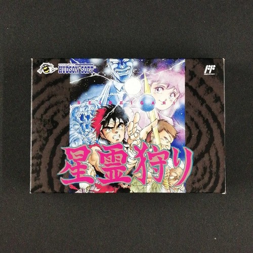 Famicom Software Model Number Star Spirit Hunting Hudson Soft EtZ70 | eBay