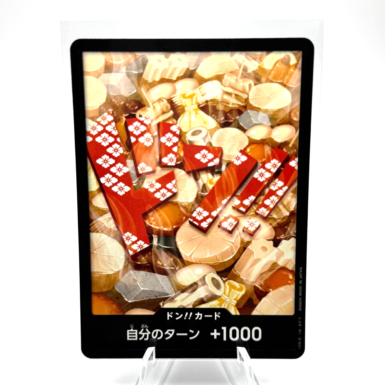 Kozuki Oden DON !! Card PRB-01 - The Best Japanese One Piece Card | eBay