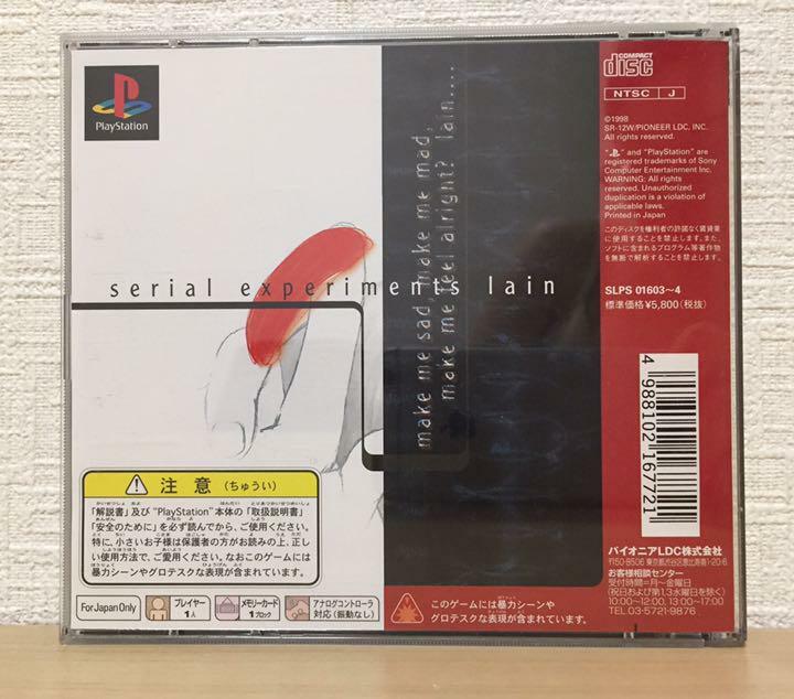 Serial Experiments Lain PS1 Playstation 1994 p1 | eBay
