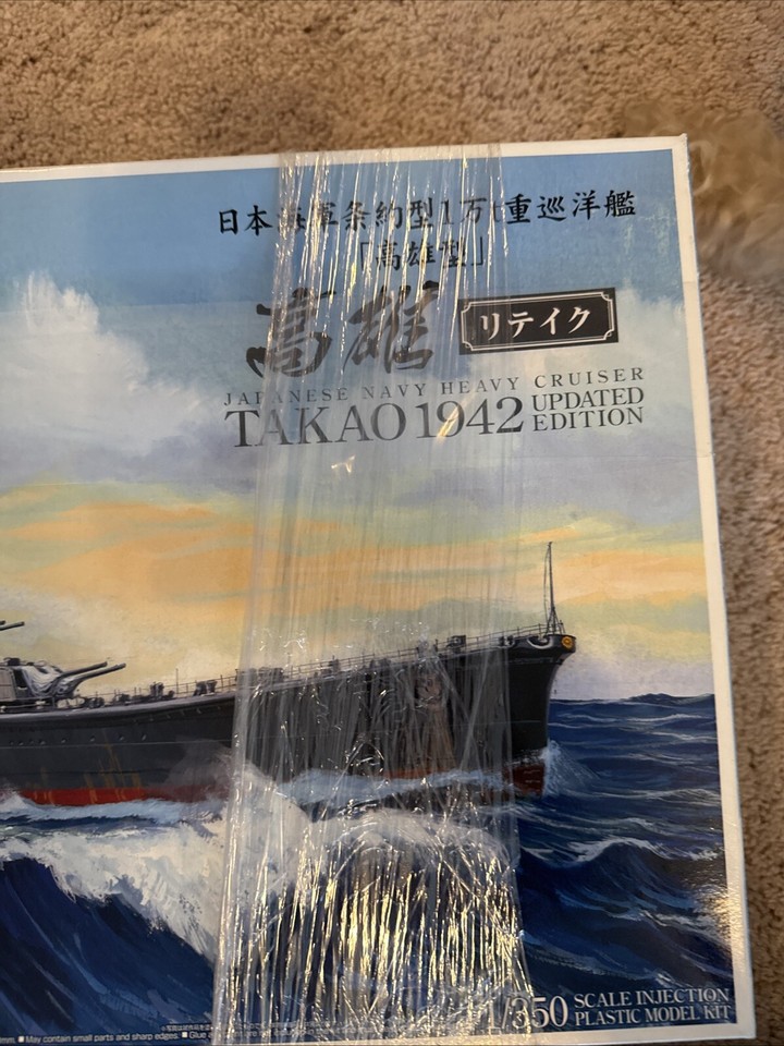 Ironclad Japanese Navy Heavy Cruiser TAKAO 1942 Updated Edition | eBay