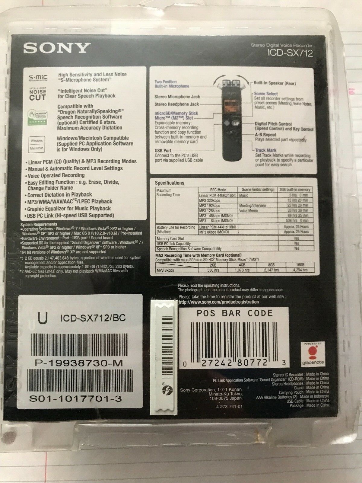 Sony ICD-SX712D Digital Multi Track Recorder for sale online | eBay