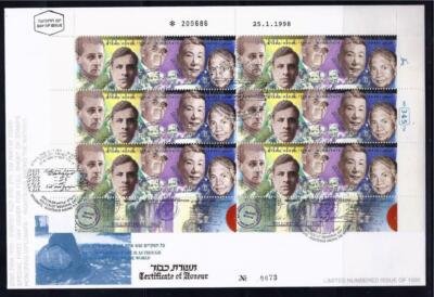 ISRAEL STAMPS 1998 DIPLOMATS RIGHTEOUS AMONG NATIONS SHEET FDC | eBay