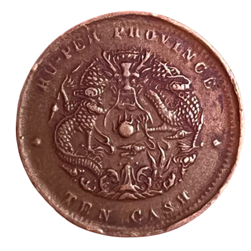 China 10 Cash Guangxu 1902-1905 Hu-Peh Rare Copper Dragon Coin Y#122 ...