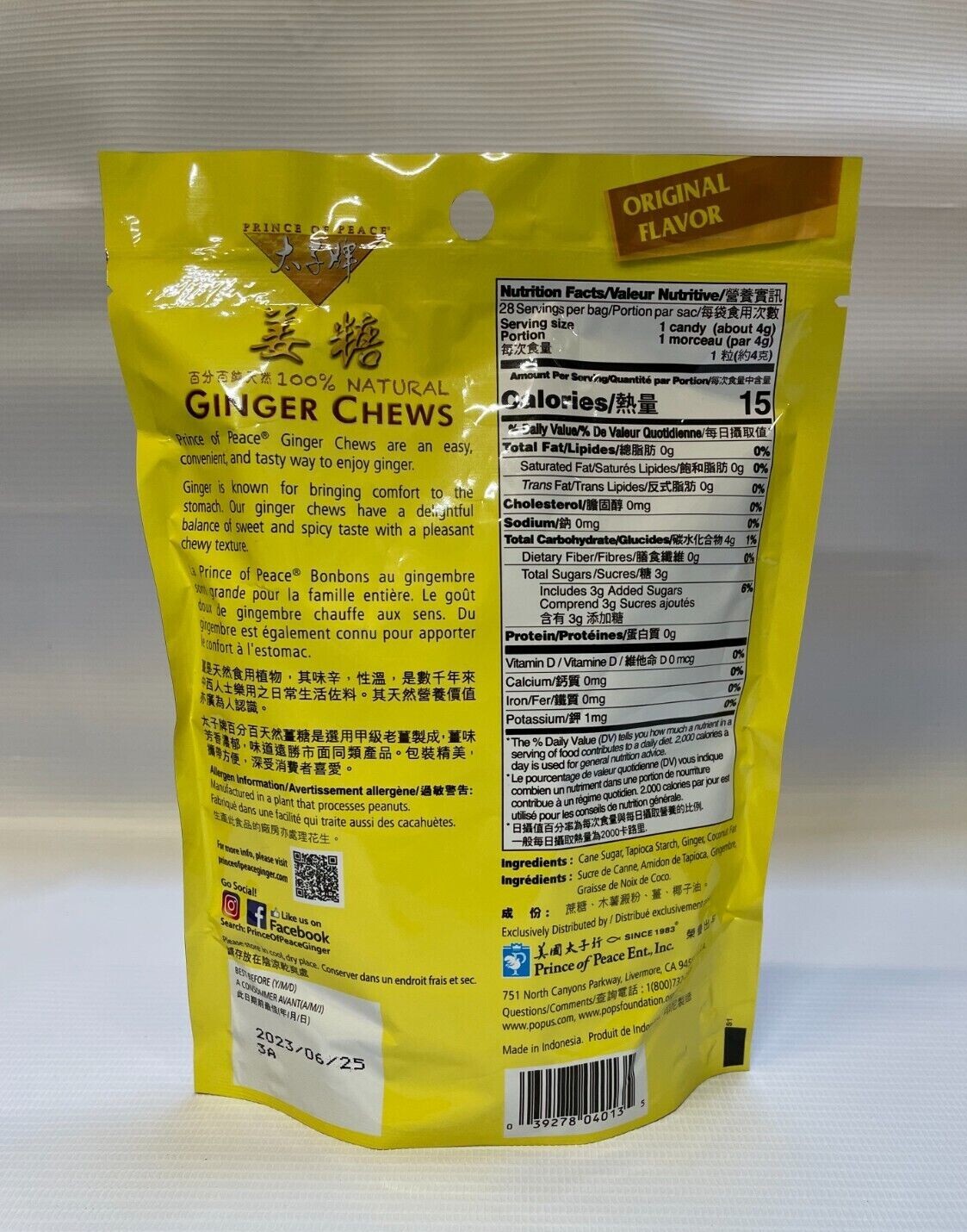 Prince of Peace 100% Natural Ginger Chews 纯天然原味姜糖 (4oz./ 113g) | eBay