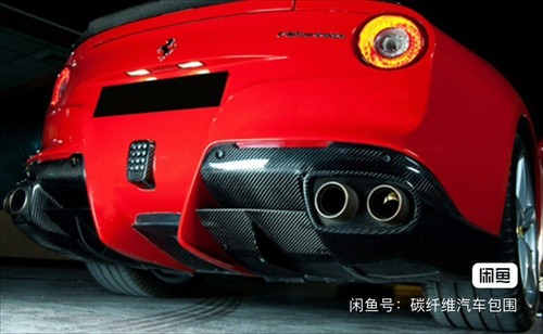 Carbon Fiber Rear Bumper Splitter Diffuser For Ferrari F12 Berlinetta ...