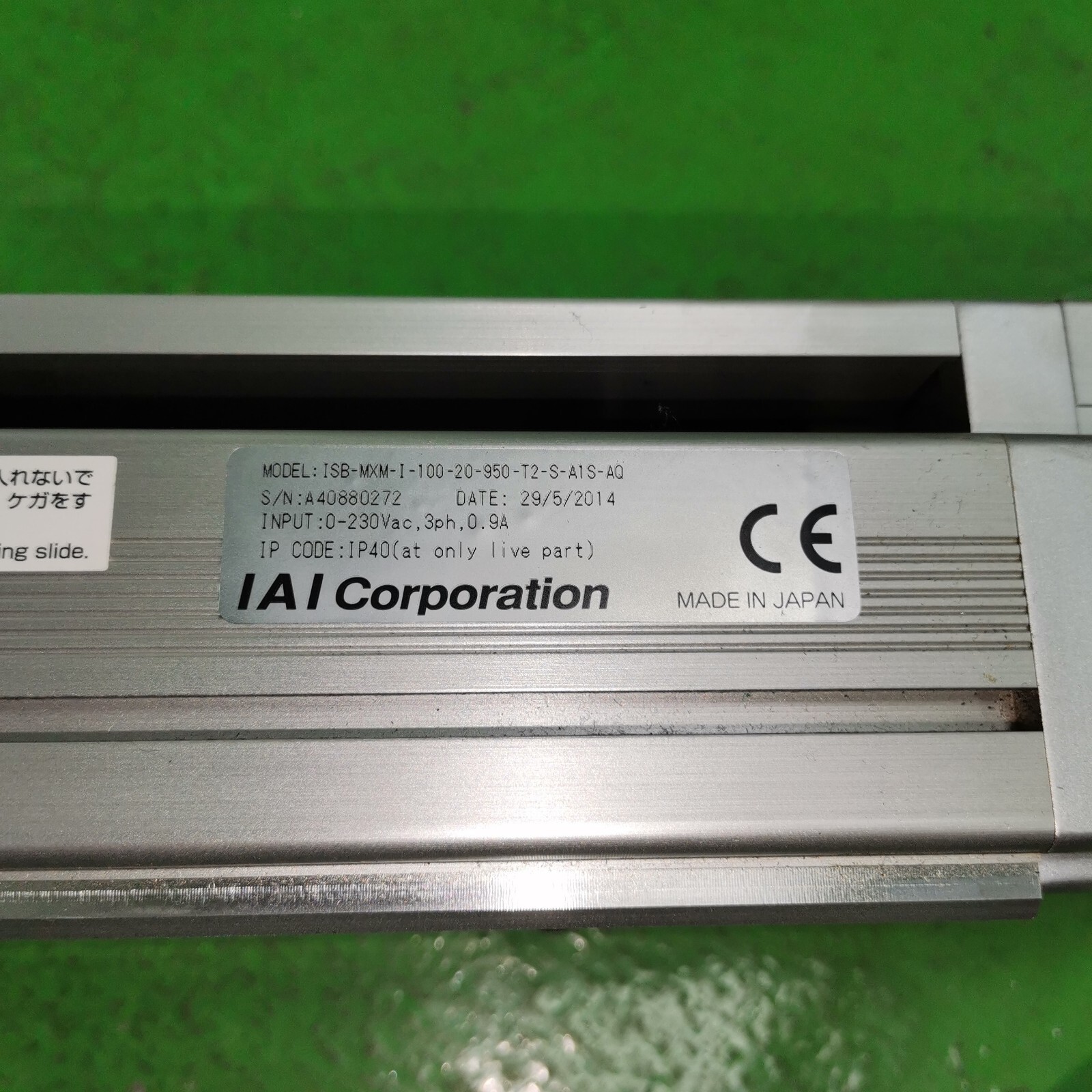 Tipo deslizante estándar IAI ISB-MXM-I-100-20-950-T2-S-A1S-AQ medio eje ...