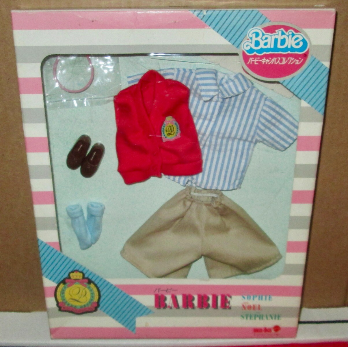 MA-BA Barbie Fashion Campus Collection NRFB MIB DHI-6 | eBay