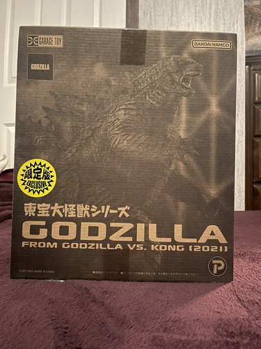 X-plus Godzilla 2021 Ric | eBay