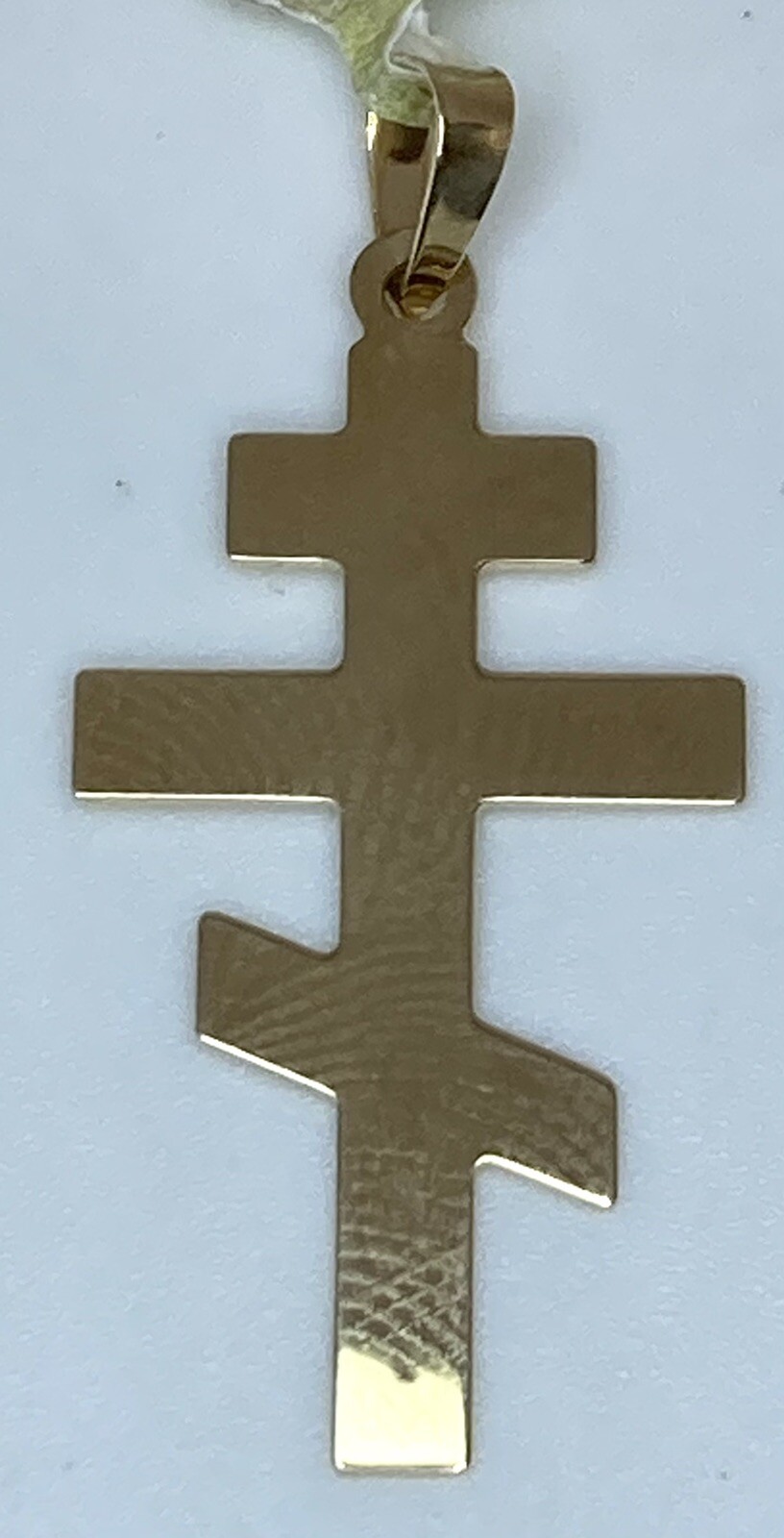 14K Yellow Gold Russian Orthodox Cross Polished - Gem