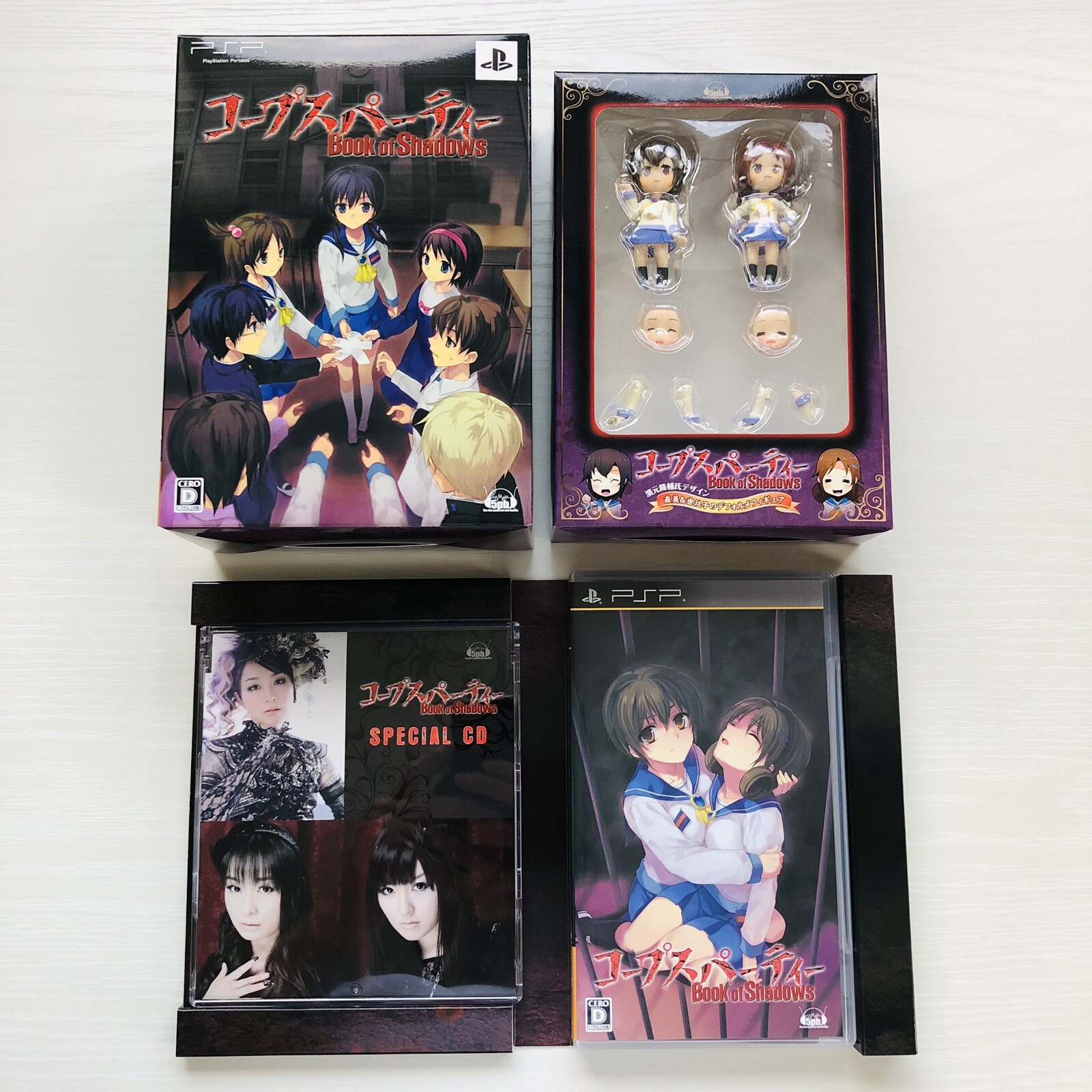 PSP Corpse Party Book of Shadows Limited Edition Japan PlayStation ...