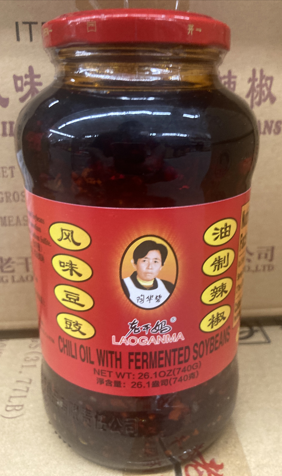 Lao Gan Ma CHILLI OIL WITH FERMENTED SOYBEANS Very Hot Chinese Net. 26.1 Oz. | eBay