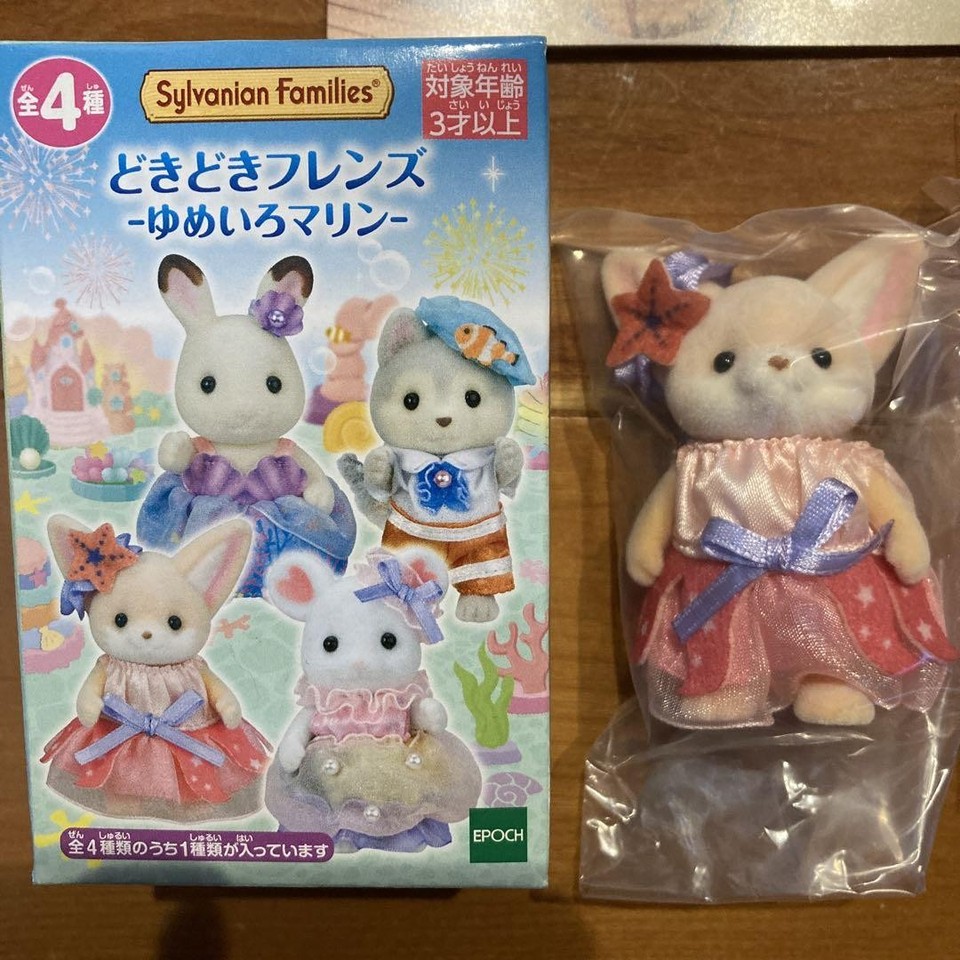 Sylvanian Families 5pcs New Baby Doll Set Flora Rabbit Fennec Halloween ...