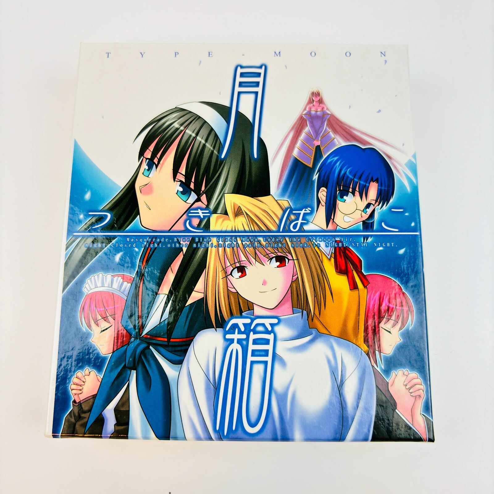 TYPE-MOON Tsuki-Bako Tsukihime PLUS DISK Kagetsu Tohya Complete ...