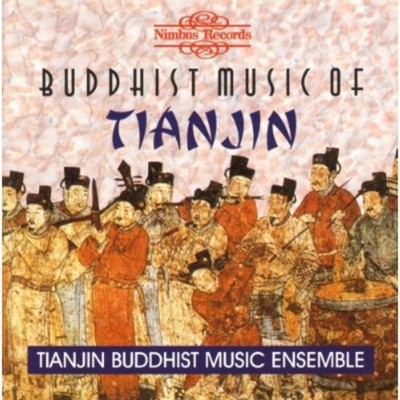 Tianjin Buddhist Mus - Buddhist Music of Tianjin [New CD] | eBay UK