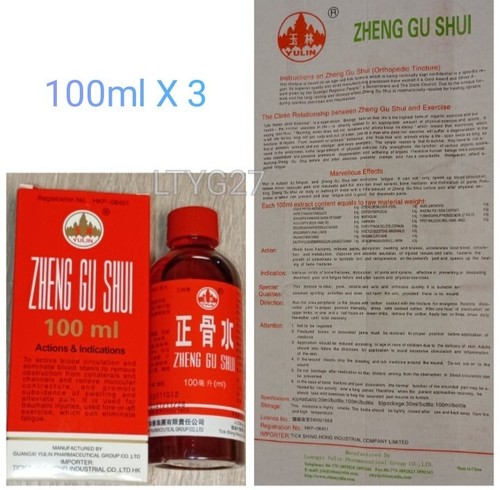 3 Pcs X YULIN Zheng Gu Shui Medicated Relieve Oil 100ml Pain Relief ...