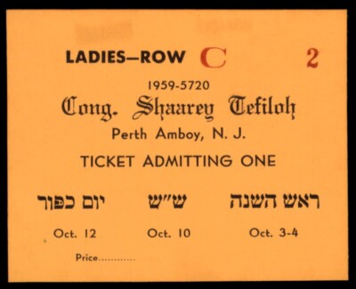 Judaica USA Old Entrance Ticket Synagogue Shaarey Tefiloh Perth Amboy N ...