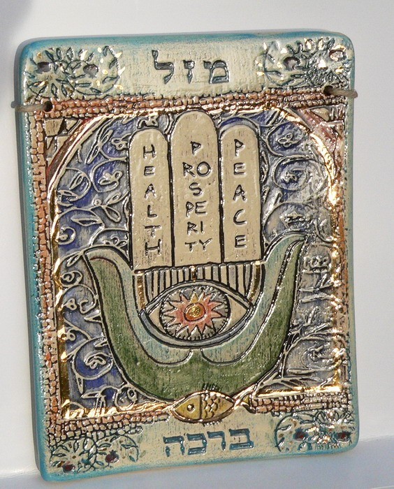 Hamsa Home Blessing Wall Decor Good Luck Evil Eye, God Hand Israel ...
