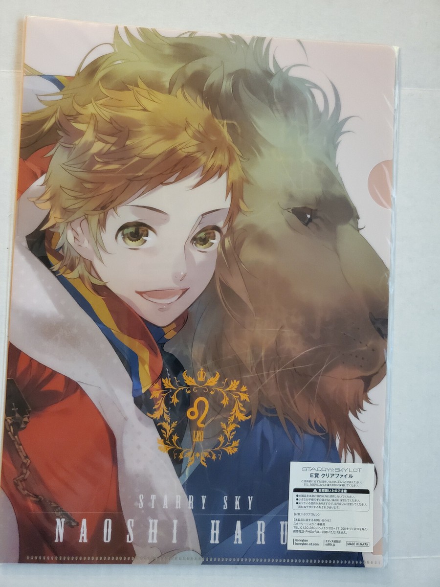 Naoshi Haruki Starry Sky Season 1 Trakt