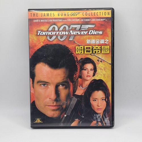 Tomorrow Never Dies 007 James Bond Hong Kong VCD 2-Disc Deltamac Rare Complete | eBay
