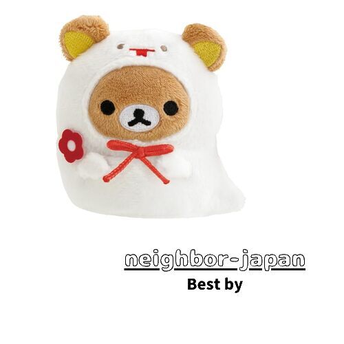 New Rilakkuma 2025 is the year of the snake! New Year's hand-held ...