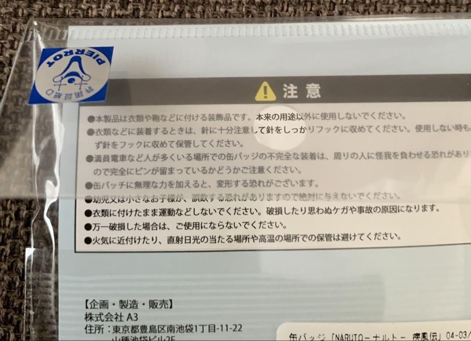 NARUTO Graph Art Can Badge 3 pieces Madara, Hashirama, Door Room | eBay