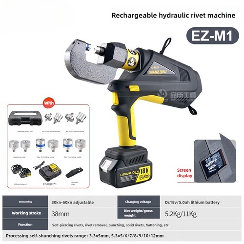 EZ-M1 Punch Rivet Retractor Electric Hydraulic Riveting Gun Sheet Metal ...