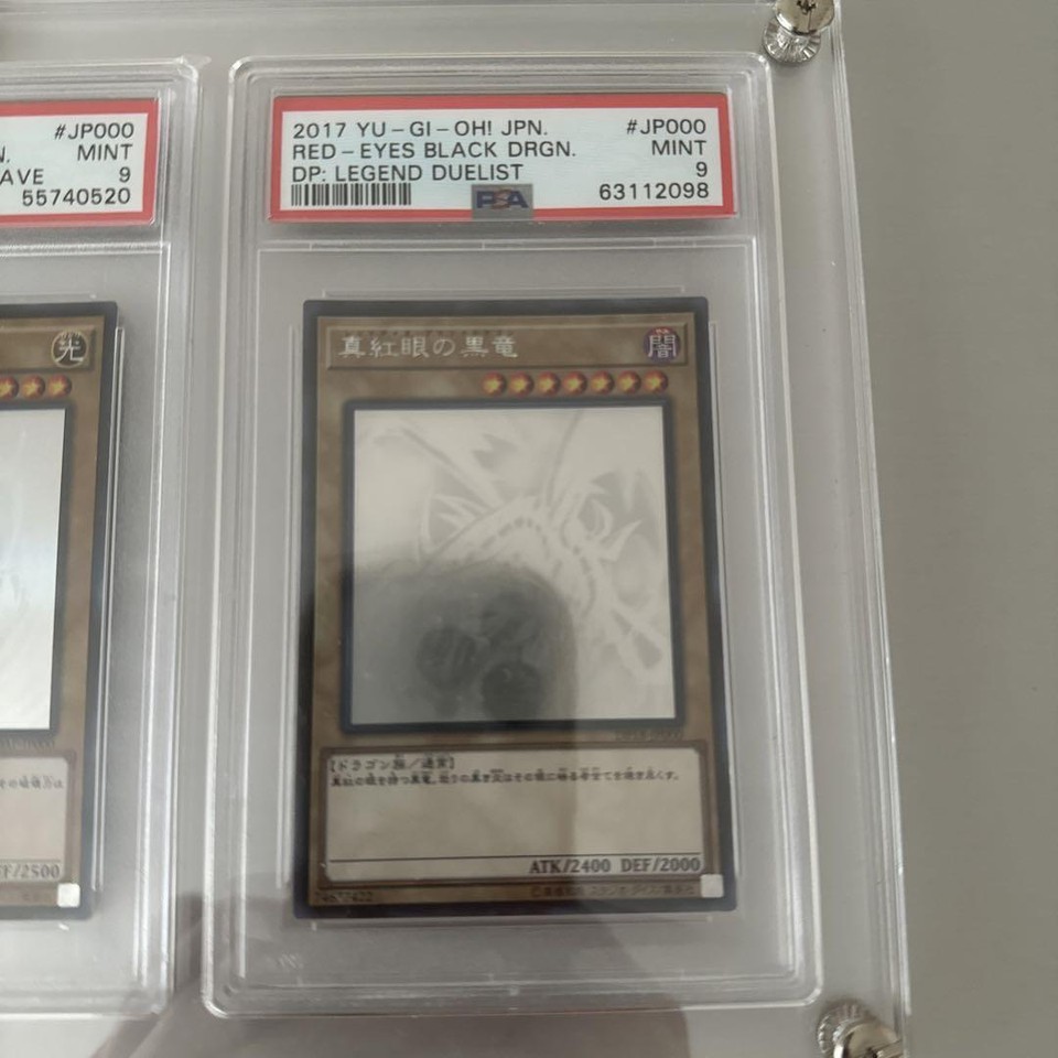 PSA 9 Yu-Gi-Oh! 20AP-JP000 Trading Card Blue-Eyes White Dragon Set of 3 | eBay