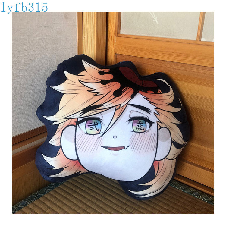 Anime Demon Slayer Douma Double-sided Hold Pillow Plush Doll Toy Gift ...