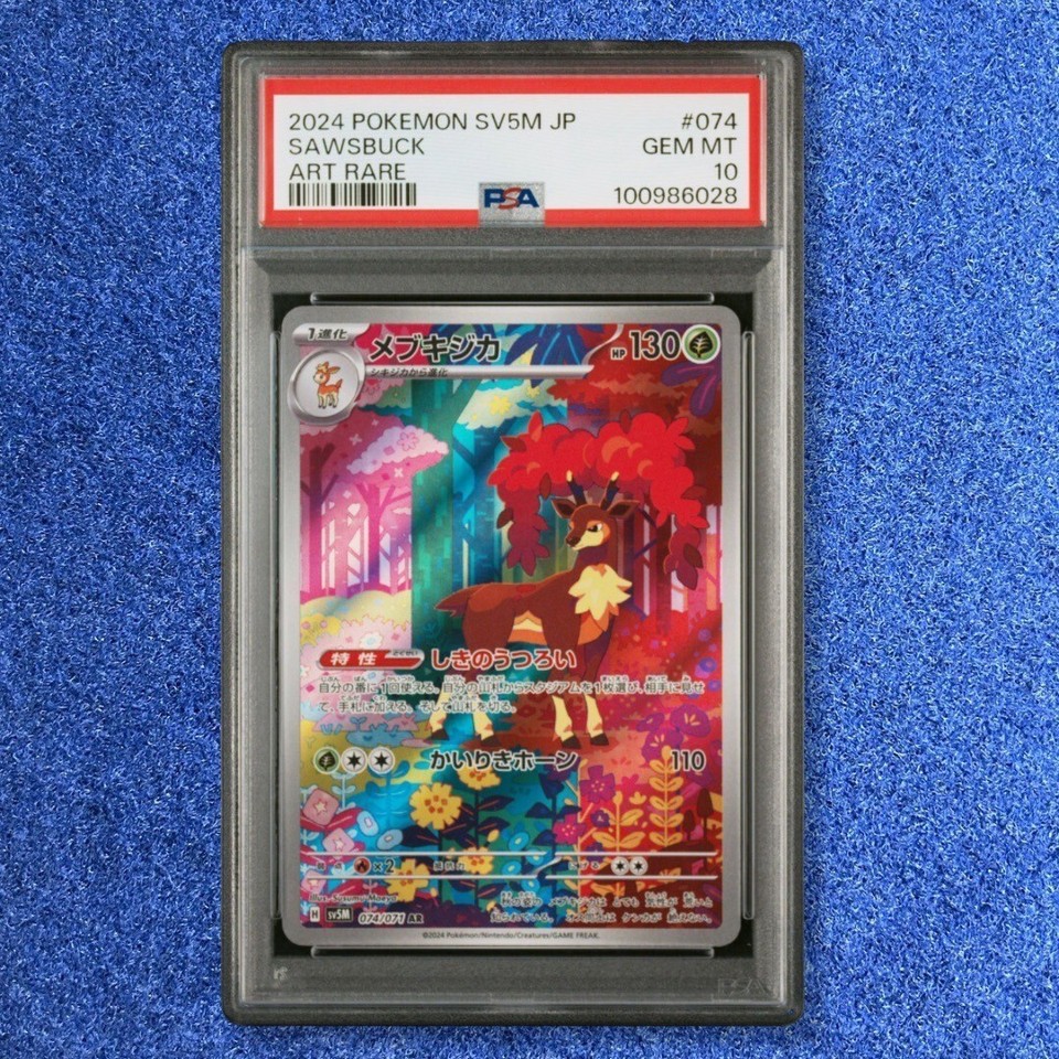 PSA 10 Deerling Sawsbuck AR SEQ set SV5M Cyber Judge Japanese Pokemon ...