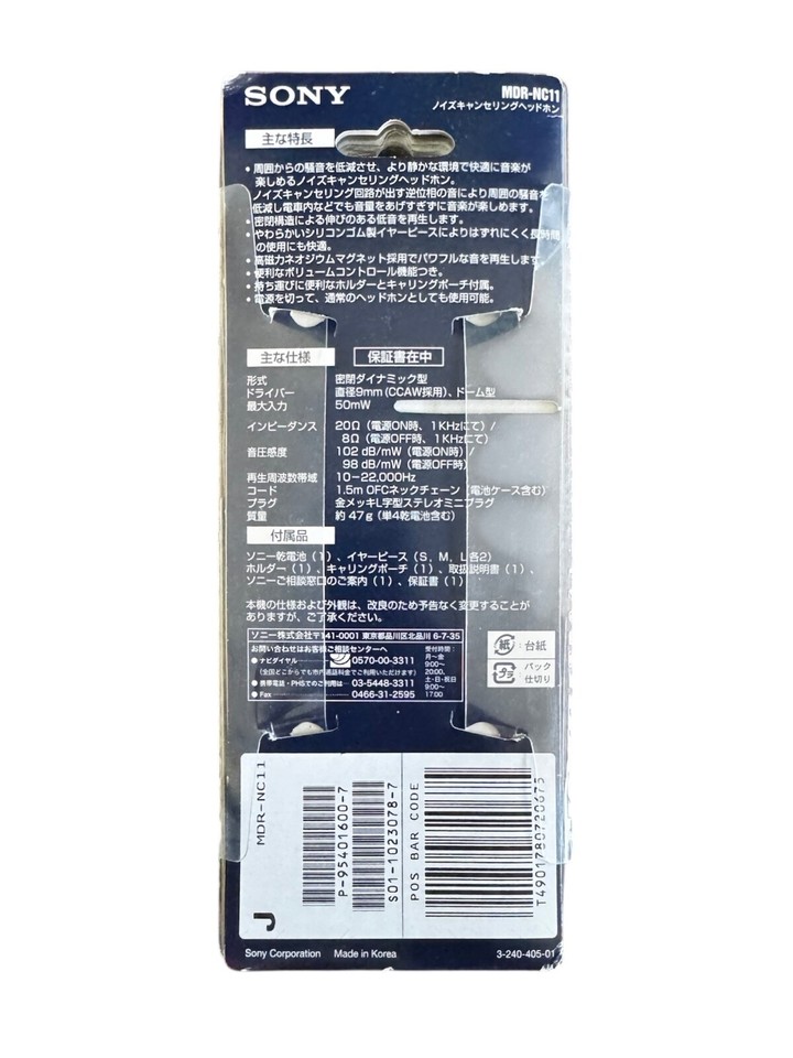 SONY FONTOPIA NOISE CANCELING VOLUME CONTROL EARBUDS STEREO HEADPHONES ...