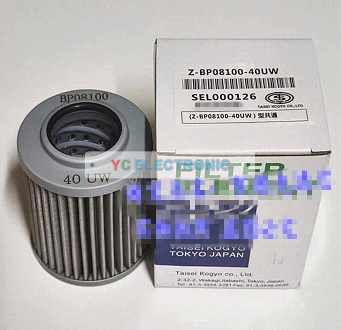 1pcs New For Hydraulic Filter Element Z-BP08100-40UW | eBay