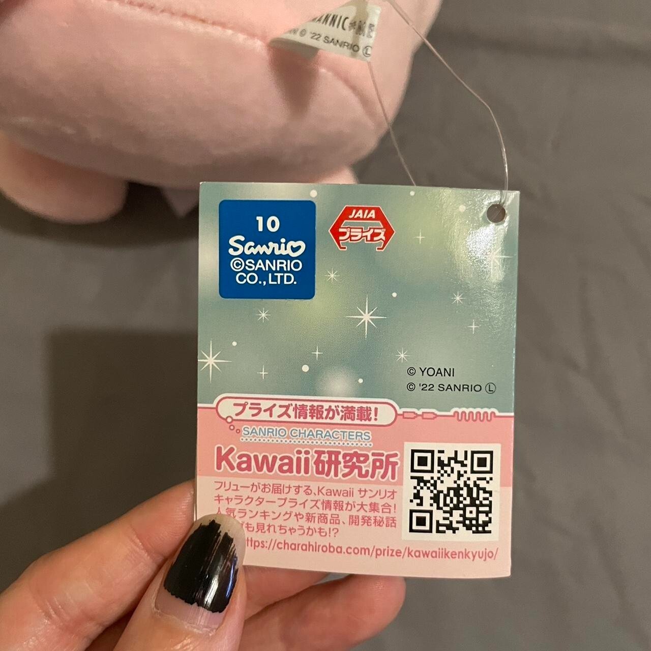 OFFICIAL lloromannic Sanrio plush | eBay