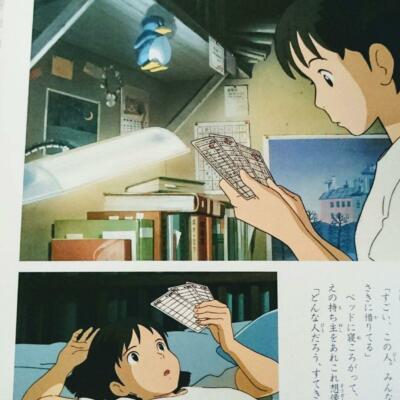Mimi O Sumaseba Whisper Of The Heart ANIME ART BOOK from 1995s01 | eBay