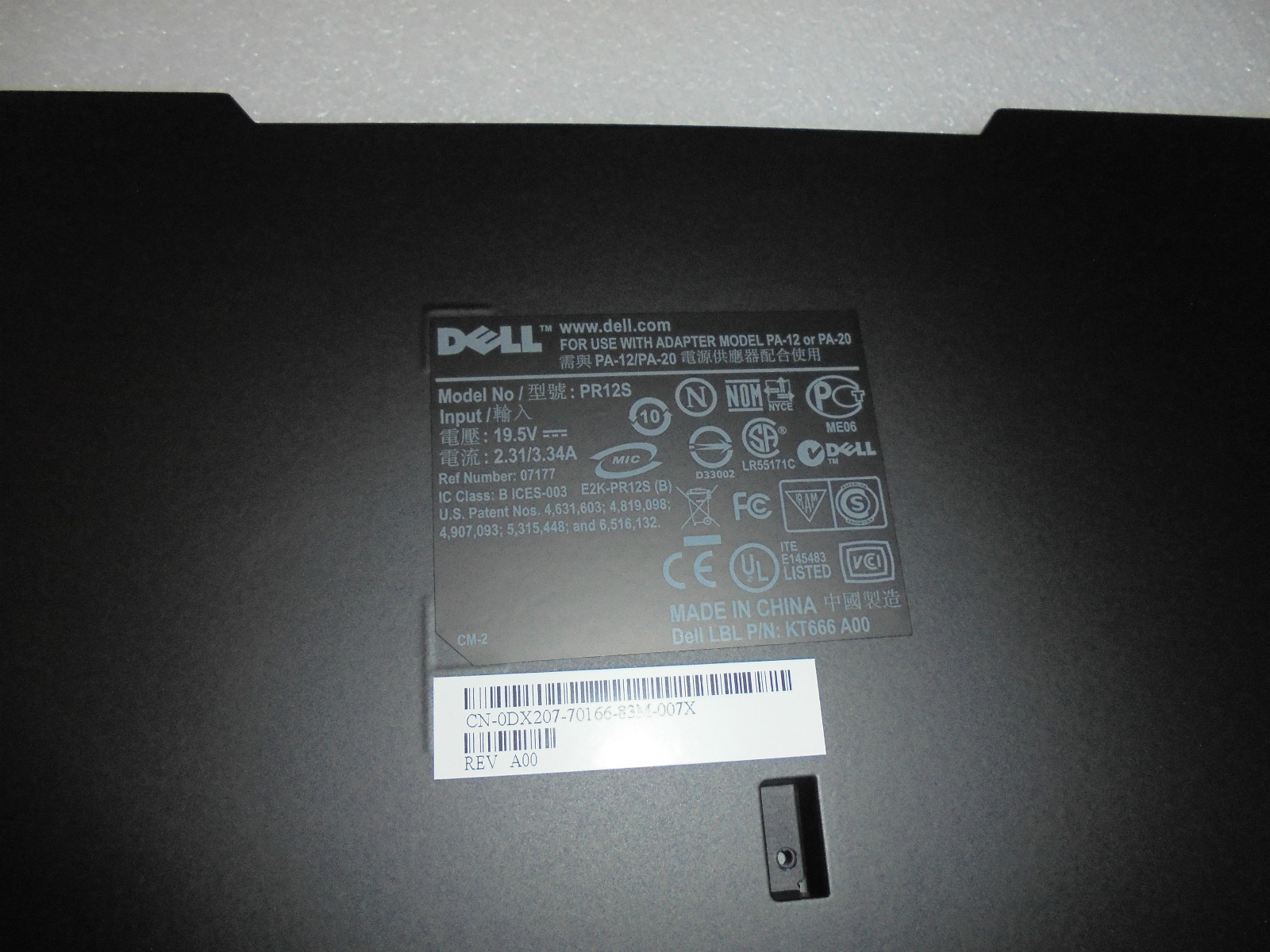 NEW GENUINE Dell XT Media Slice Docking Station PR12S DX207 | eBay