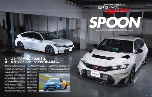 HYPER REV Vol.290 HONDA CIVIC Tuning & Dress-up Japanese Book FS NEW | eBay