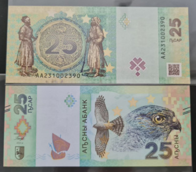 2023 Abkhazia 25 Apsar Banknote UNC | eBay