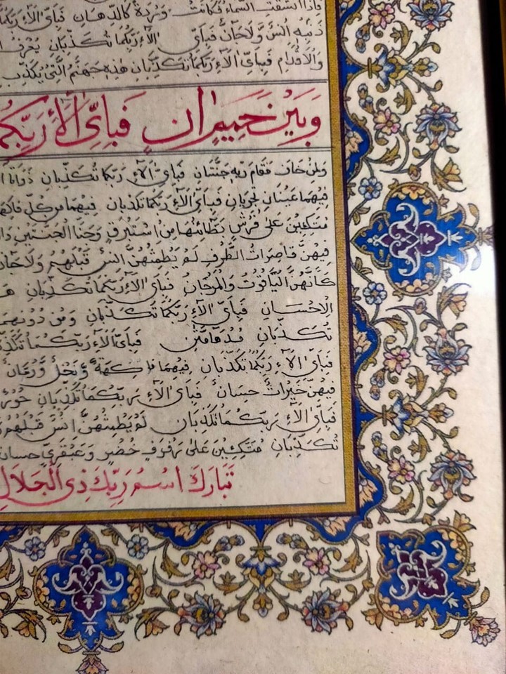 Islamic Handwritten Panel Manuscript Arabic Script Art Collectible ...